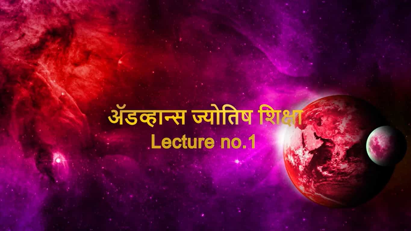 Center for Advanced Astronomy Studies at ADYPU: Expanding Cosmic Horizons